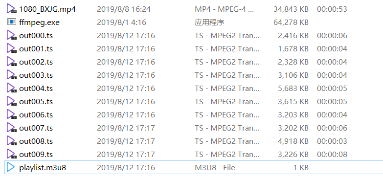 练习使用FFmpeg将视频转码为hls，并添加水印 | 龙