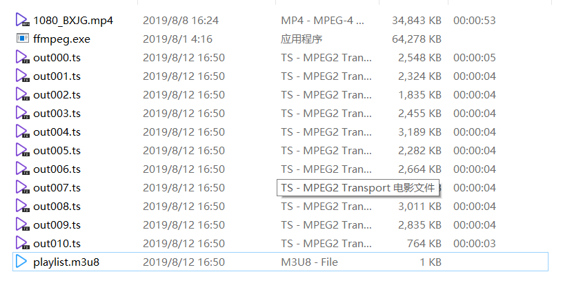 练习使用FFmpeg将视频转码为hls，并添加水印 | 龙